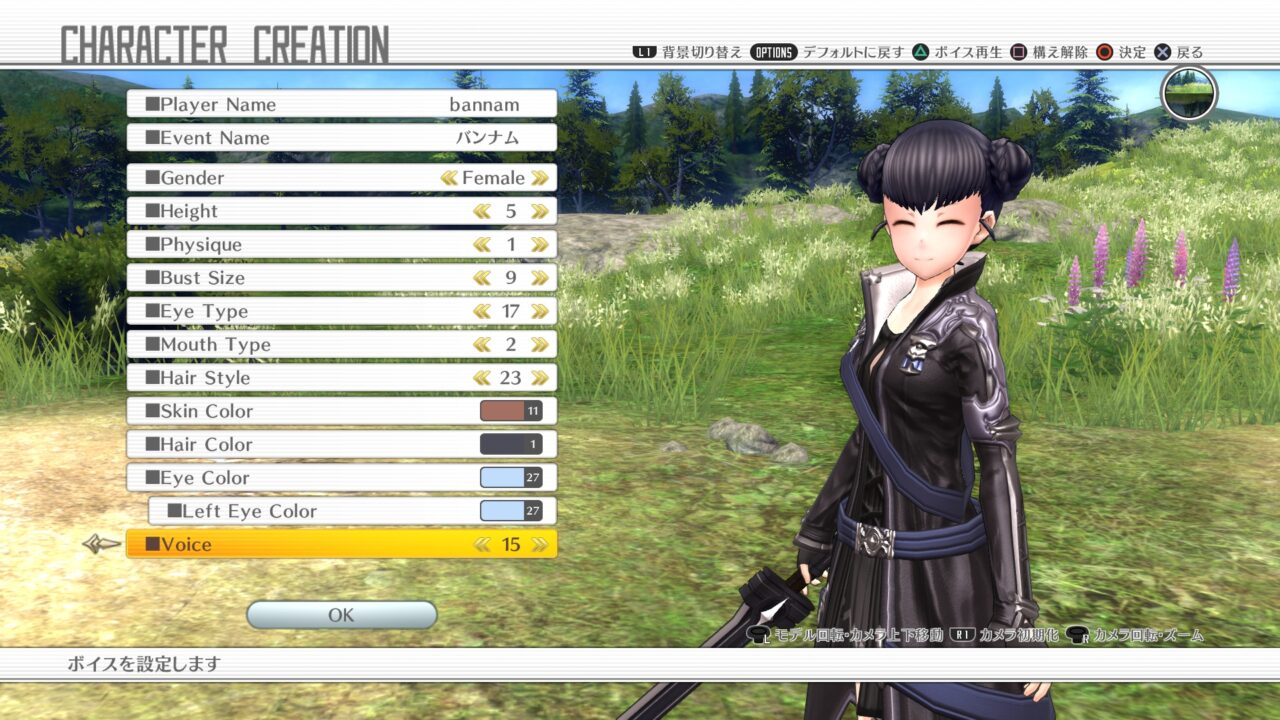 Sword Art Online: Hollow Realization launches November 8 in the west ...