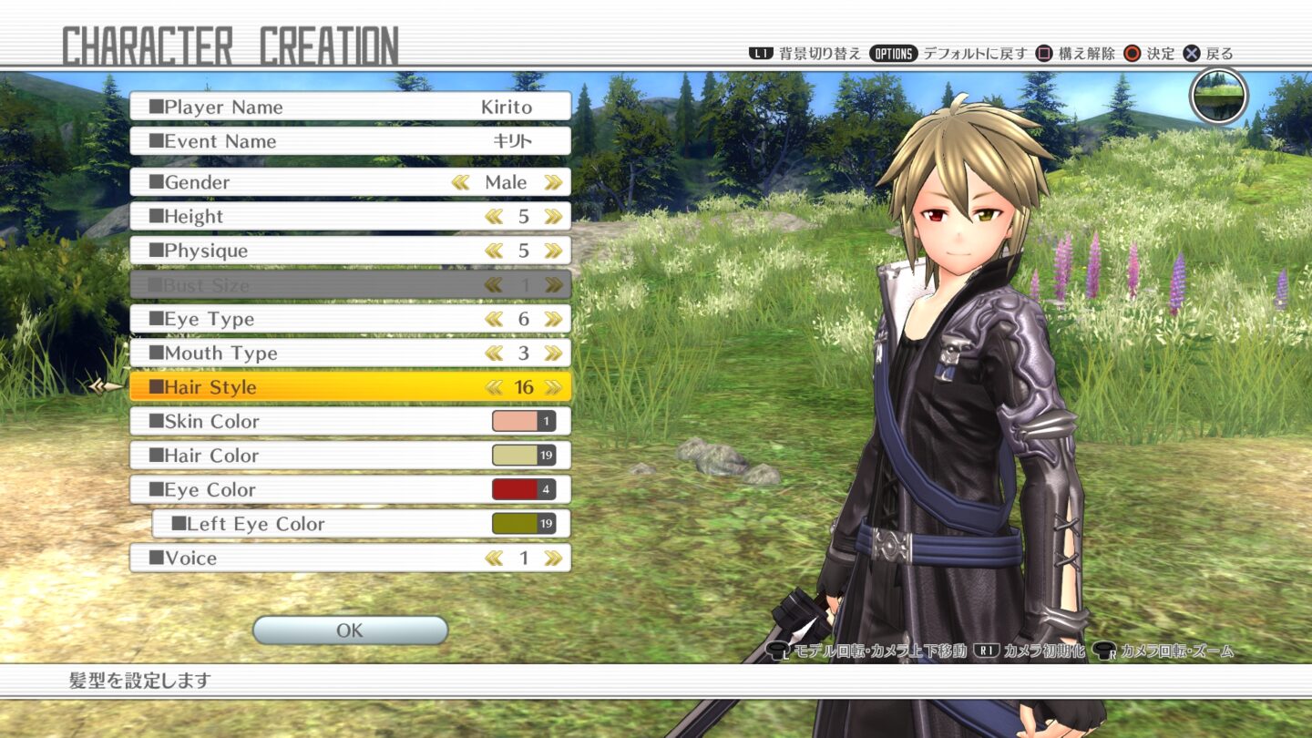 Sword Art Online: Hollow Realization launches November 8 in the west ...