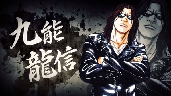 Crows: Burning Edge ‘Kunou Ryuushin’ character trailer - Gematsu