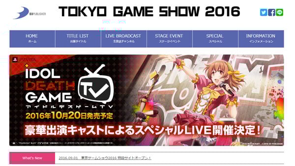 D3 Publisher announces TGS 2016 lineup, includes two unannounced games ...