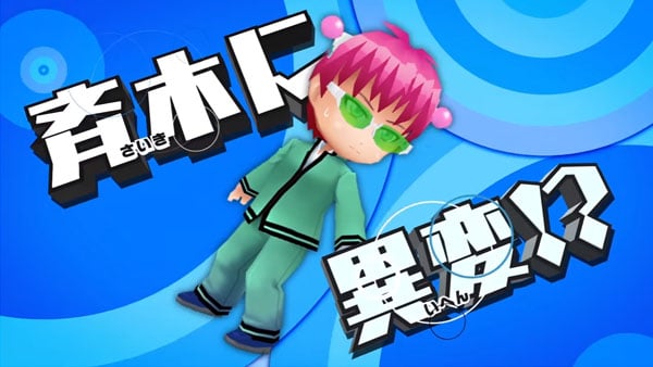 Saiki Kusuo no Psi-nan game launches November 10 in Japan - Gematsu