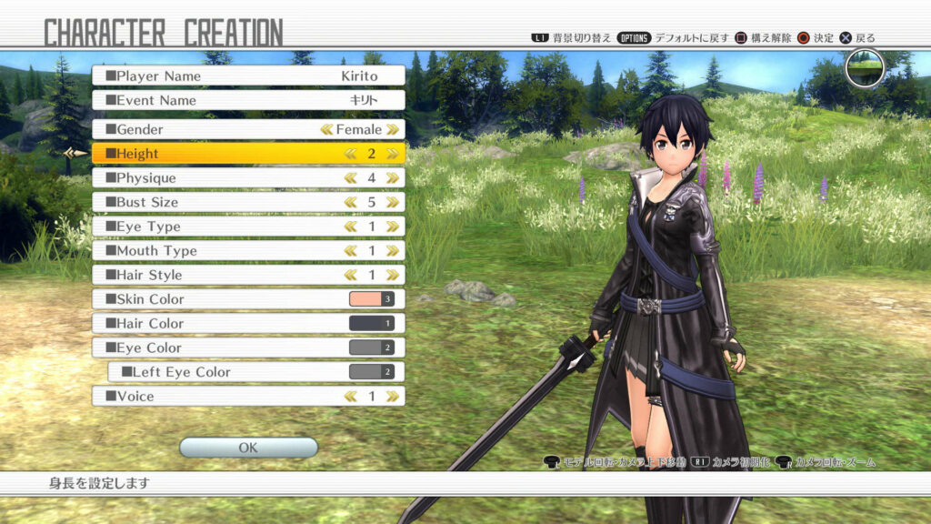 Sword Art Online: Hollow Realization opening movie - Gematsu