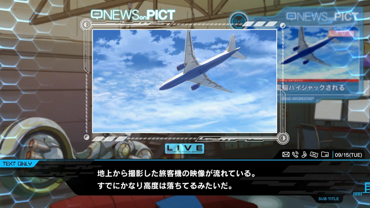 Anonymous;Code - Gematsu