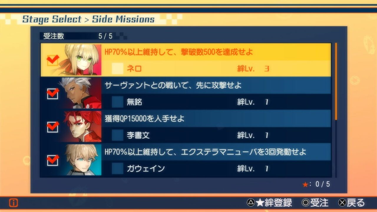Fate/EXTELLA details Medusa and Archimedes, opening animation - Gematsu