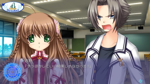 Rewrite announced for PS4 - Gematsu