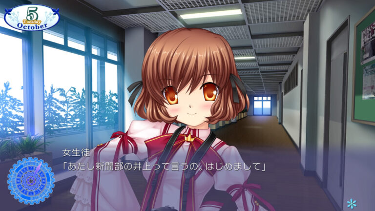 Rewrite announced for PS4 - Gematsu