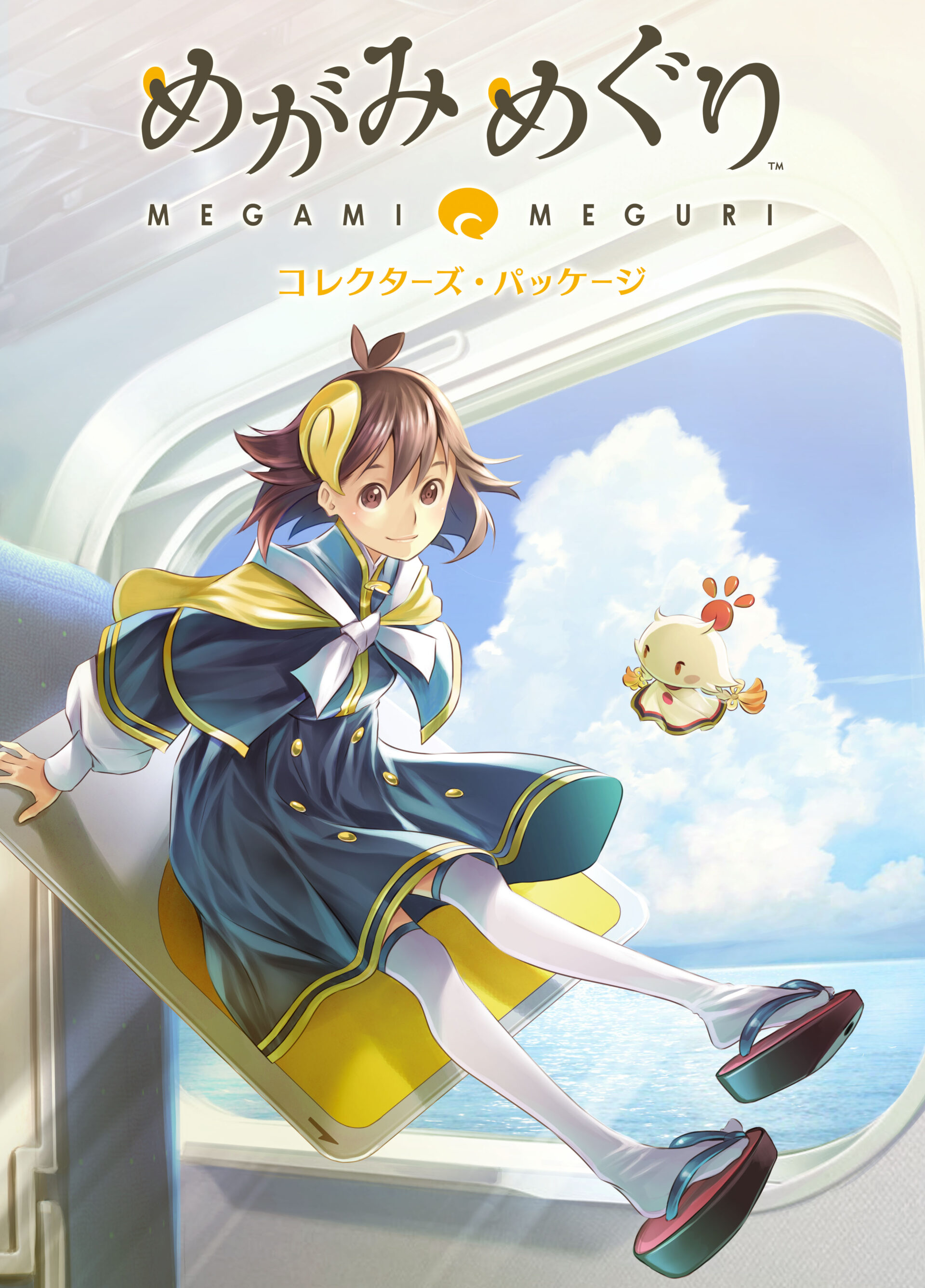 Megami Meguri launches December 8 in Japan as a free-to-play download ...