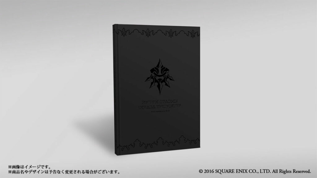 NieR: Automata ‘Black Box Edition’ announced for Japan - Gematsu
