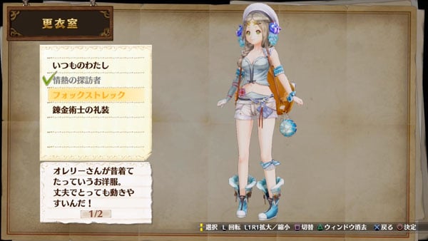 Atelier Firis ‘Field,’ ‘Battle,’ and ‘Atelier Features’ gameplay - Gematsu