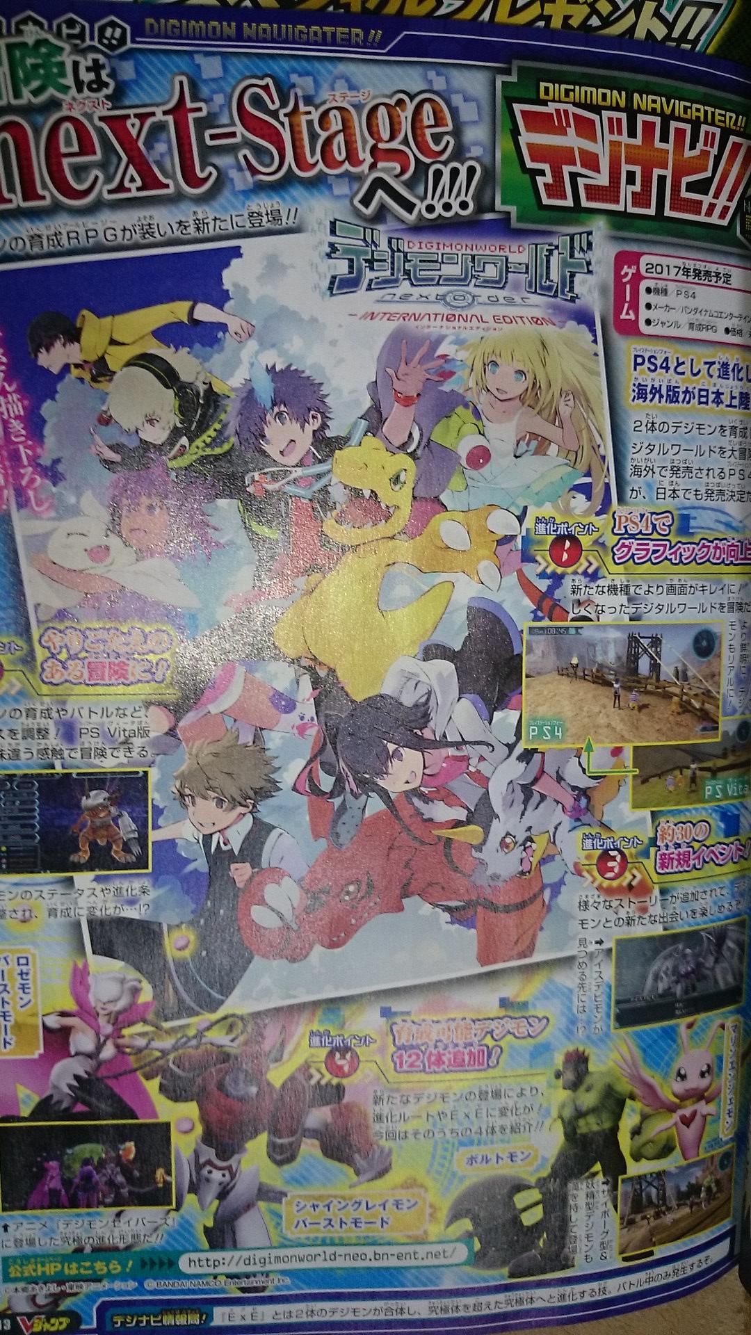 Digimon World: Next Order for PS4 coming to Japan in 2017 - Gematsu