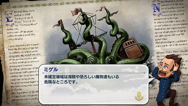 Neo Atlas 1469 demo now available in Japan - Gematsu