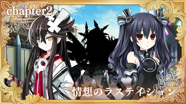 Nep-Nep Connect: Chaos Chanpuru details Golden Fragments and Chaos ...