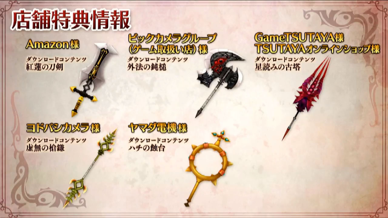 The Witch and the Hundred Knight 2 launches February 23 in Japan ...