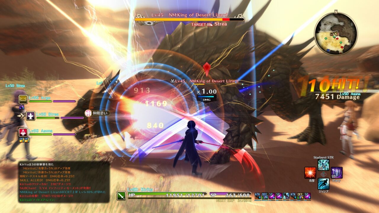 Sword Art Online: Hollow Realization screenshots - Gematsu