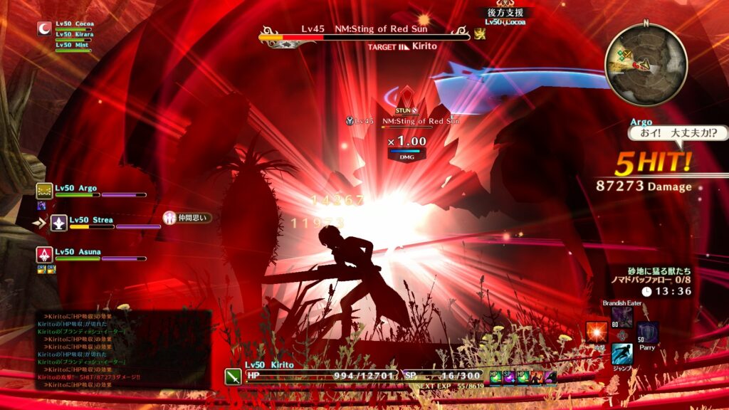 Sword Art Online: Hollow Realization screenshots - Gematsu