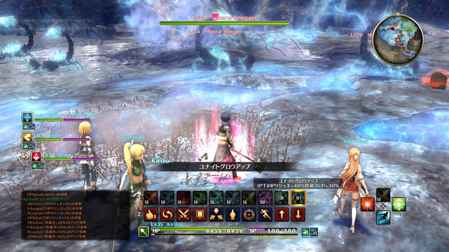 Sword Art Online: Hollow Realization screenshots - Gematsu