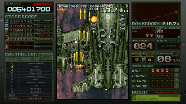 Battle Garegga Rev.2016 stage introduction videos - Gematsu