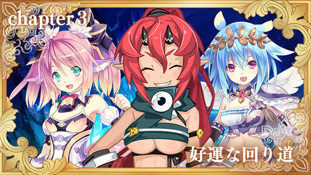 Nep-Nep Connect: Chaos Chanpuru details Chapter 3 scenario - Gematsu