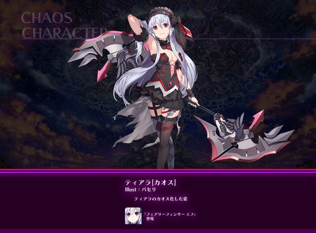 Nep-Nep Connect: Chaos Chanpuru details Ikusu; Chaos Black Sister ...