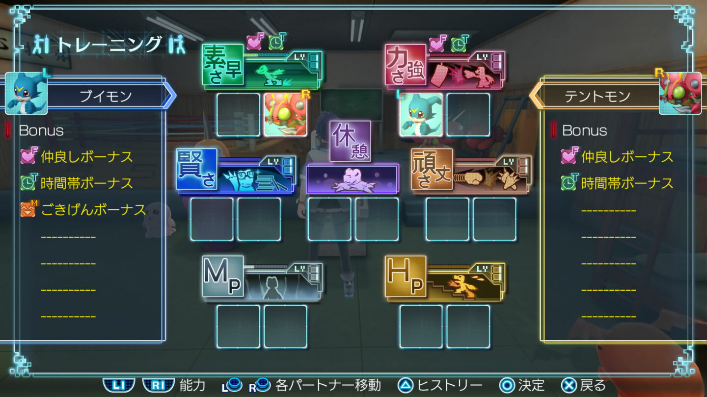 Digimon World: Next Order for PS4 screenshots - Gematsu