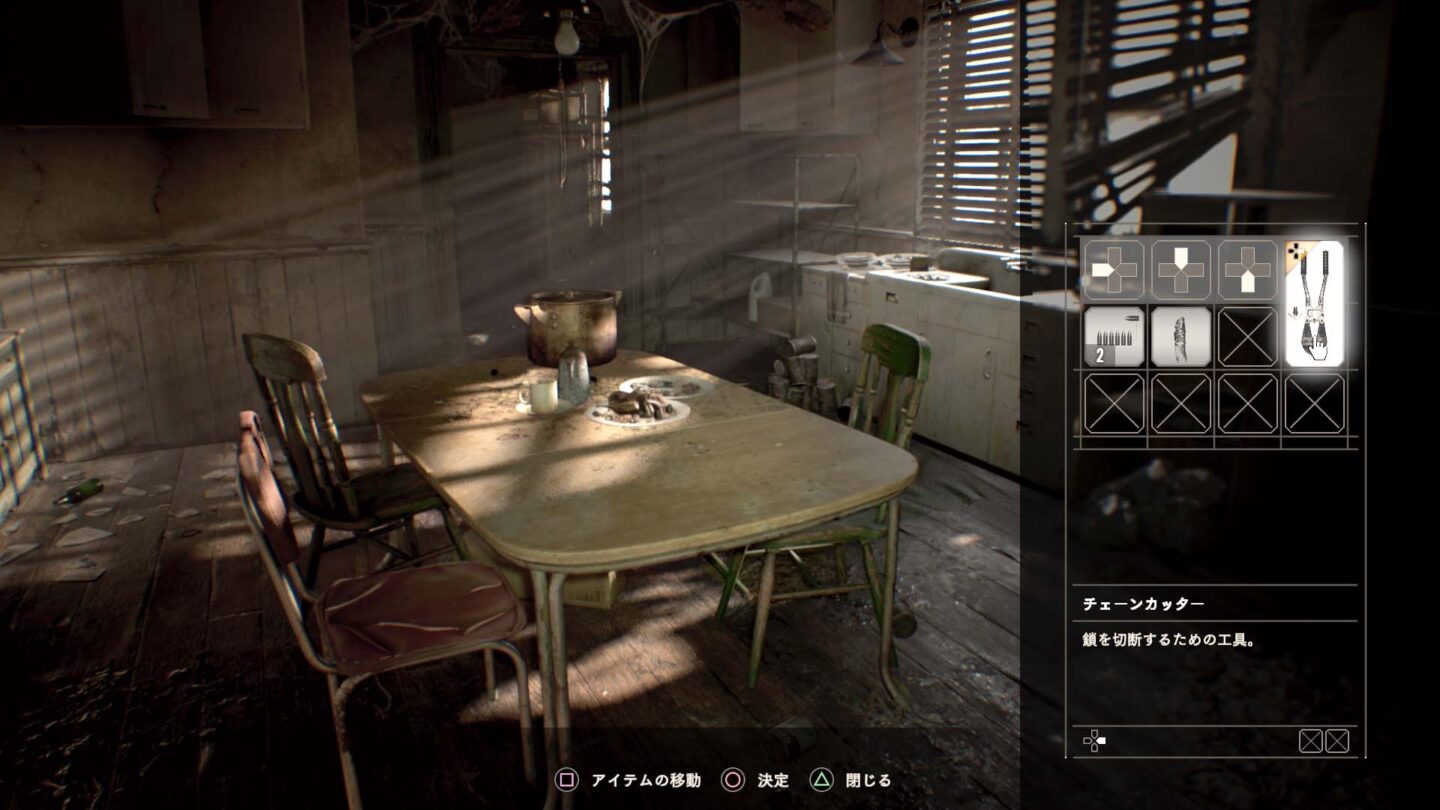 Resident Evil 7 new previews, gameplay, and screenshots - Gematsu