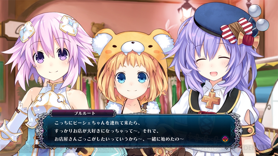 Four Goddesses Online adds NPCs IF, Compa, Plutia, Peashy, Uzume ...