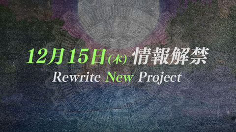 Rewrite new project countdown website launched - Gematsu