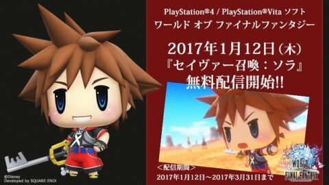 World of Final Fantasy free ‘Champion Summon: Sora’ DLC launches ...