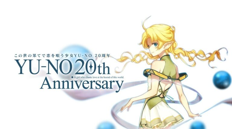 YU-NO remake event CG screenshots - Gematsu