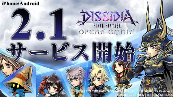Dissidia Final Fantasy: Opera Omnia launches February 1 in Japan - Gematsu