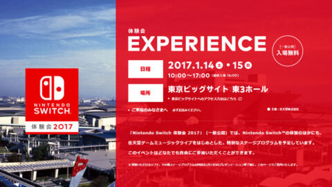 Nintendo Switch January 14 and 15 hands-on experience event to be live ...