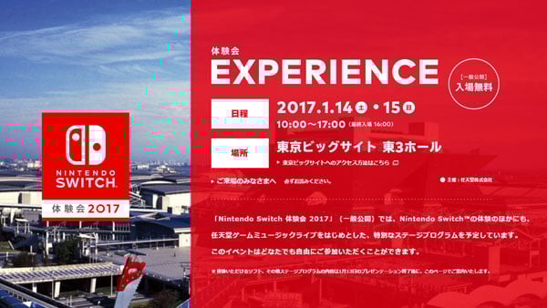 Nintendo Switch January 14 and 15 hands-on experience event to be live ...
