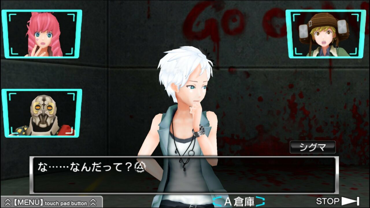 Zero Escape: The Nonary Games first Japanese screenshots, box art - Gematsu