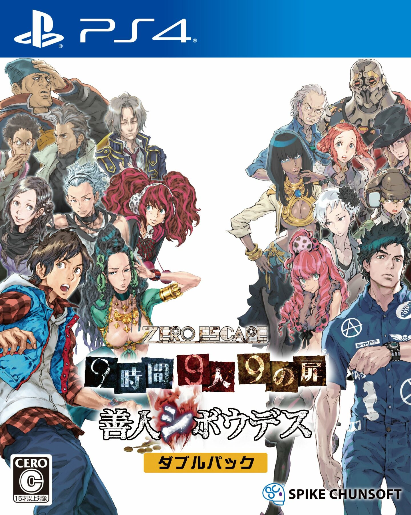 Zero Escape: The Nonary Games first Japanese screenshots, box art - Gematsu