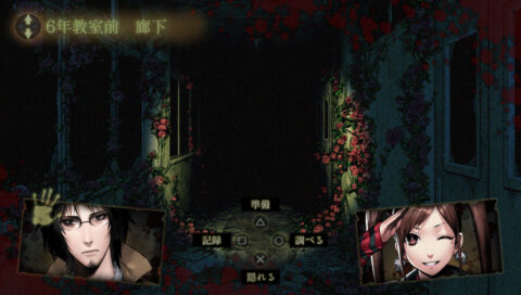 Death Mark first details, screenshots - Gematsu