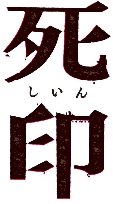 Death Mark first details, screenshots - Gematsu