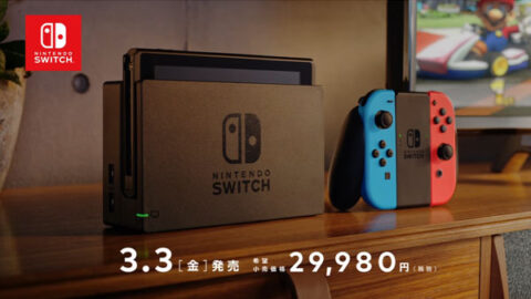 Nintendo Switch first Japanese TV spots - Gematsu