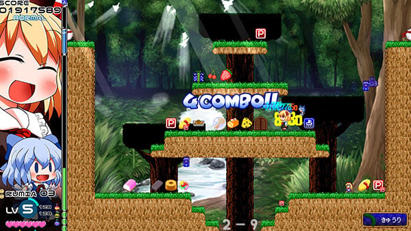 Touhou Project game Yoiyami Dreamer for PS4 launches February 17 in ...