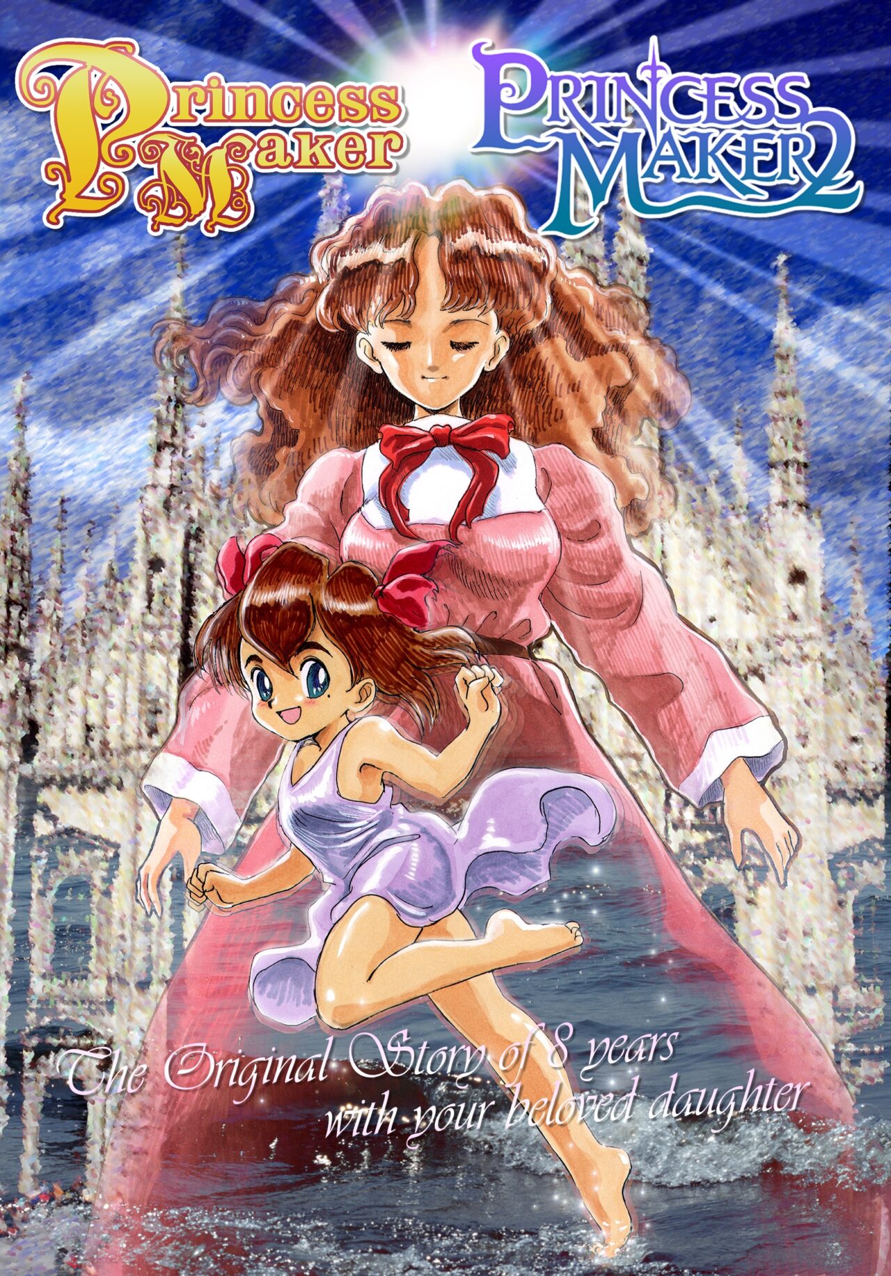 Princess Maker Refine coming to PC via Steam in mid-February - Gematsu