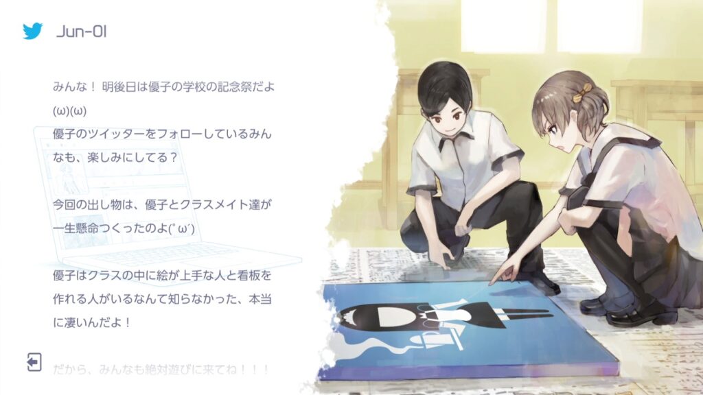 Voez for Switch teaser trailer, screenshots - Gematsu