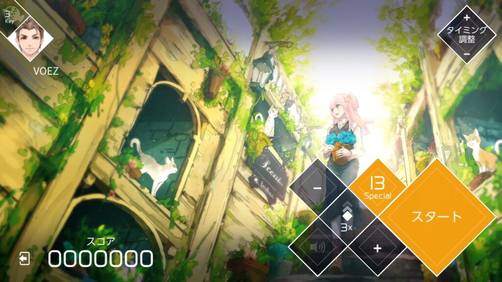 Voez for Switch teaser trailer, screenshots - Gematsu