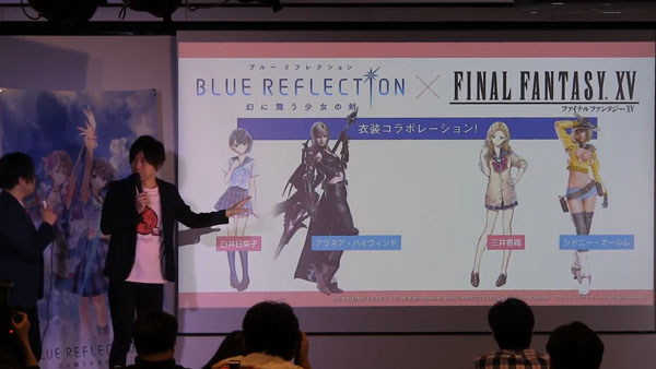 Blue Reflection - Gematsu