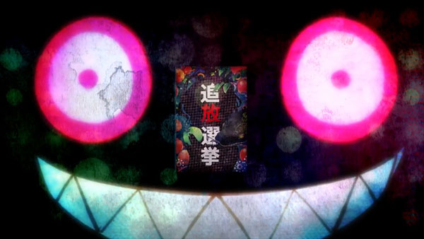 Exile Election ‘Exile’ image trailer - Gematsu