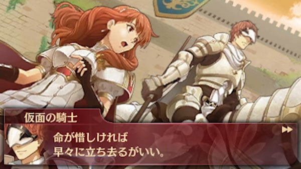 Fire Emblem Echoes: Shadows of Valentia overview trailer - Gematsu