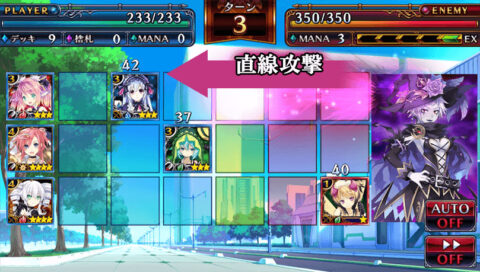 Nep-Nep Connect: Chaos Chanpuru details boss battles - Gematsu