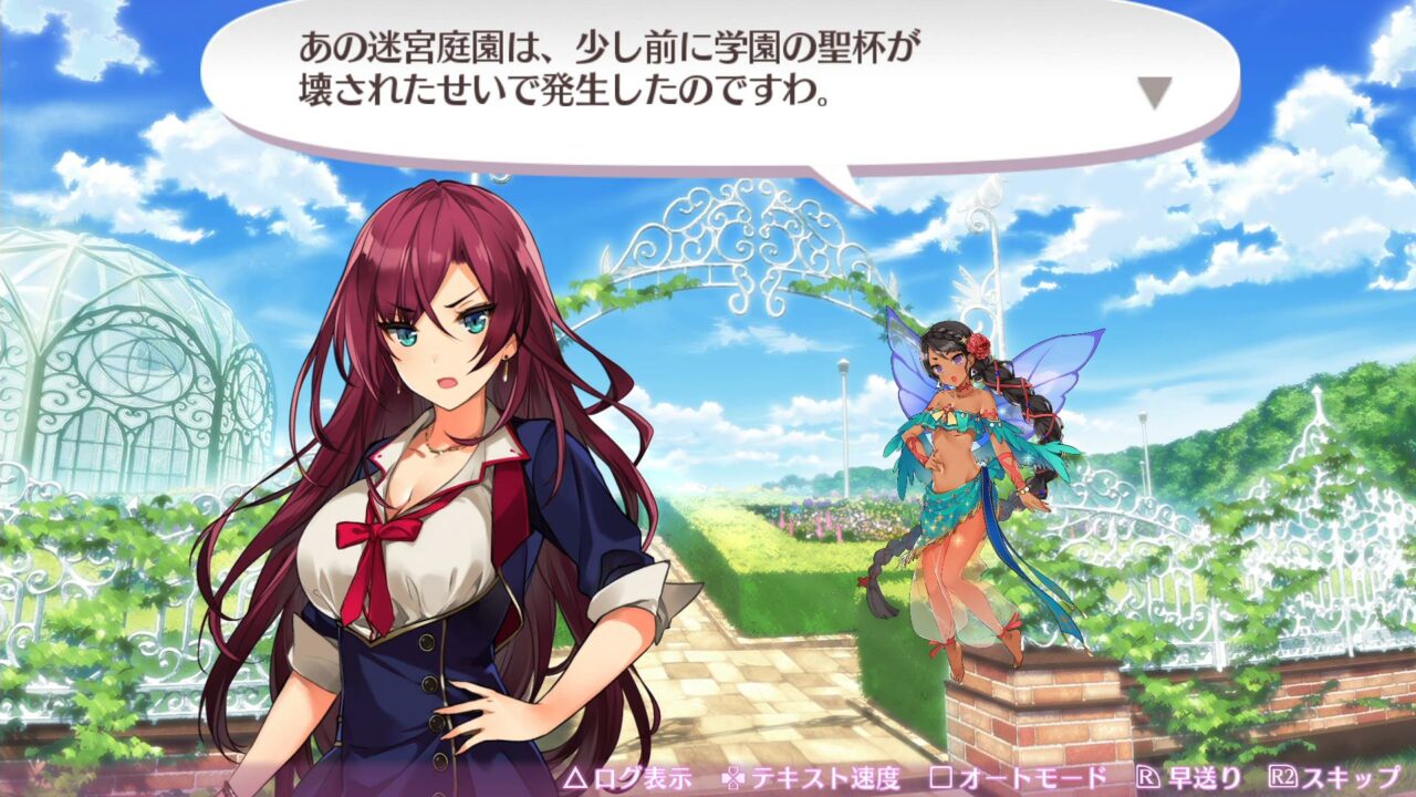 Omega Labyrinth Z first details, screenshots - Gematsu