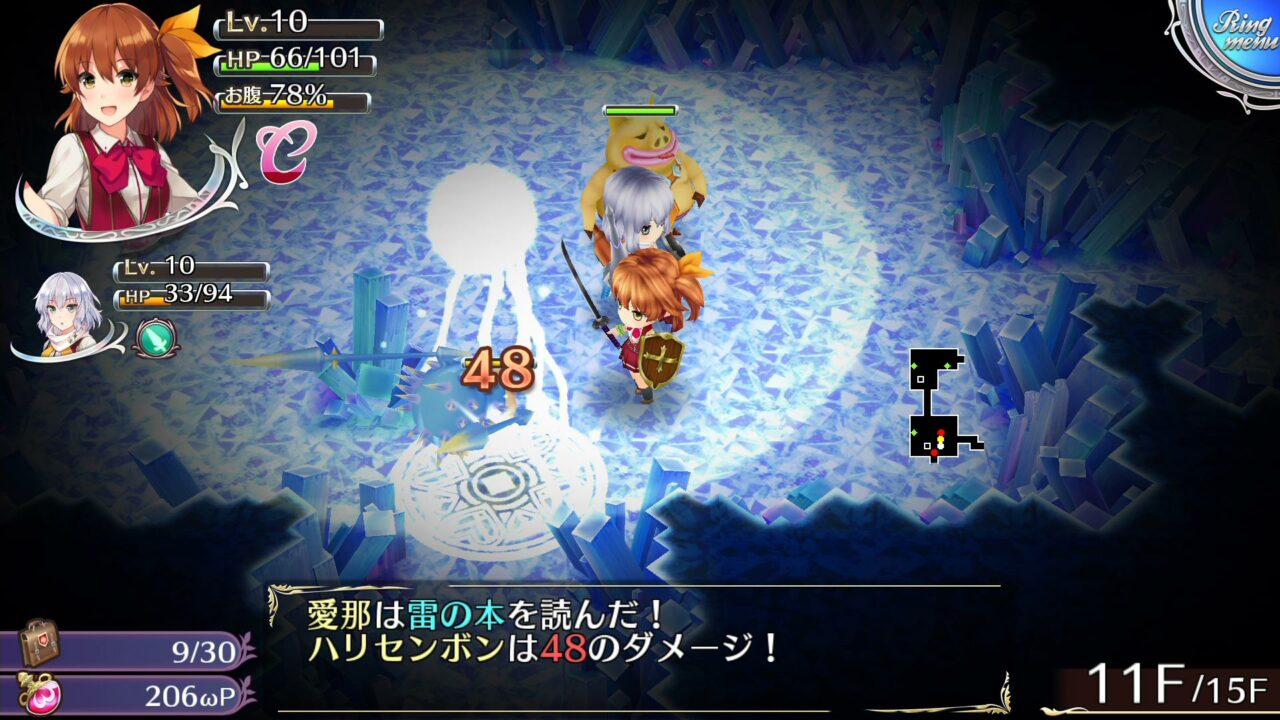 Omega Labyrinth Z first details, screenshots - Gematsu