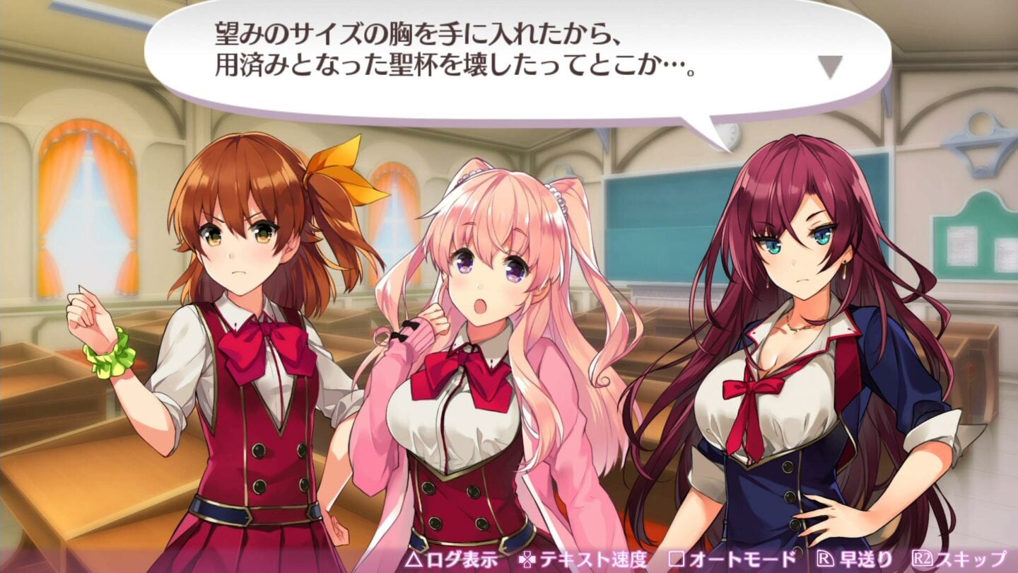 Omega Labyrinth Z first details, screenshots - Gematsu