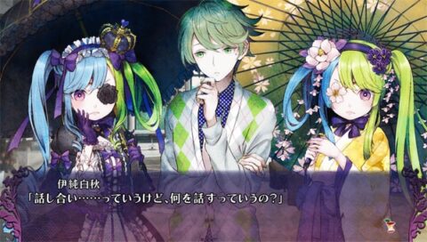 Exile Election ‘Exile’ image trailer - Gematsu