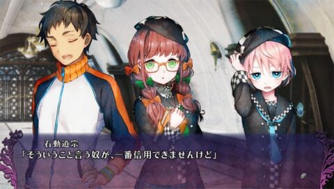 Exile Election ‘Exile’ image trailer - Gematsu
